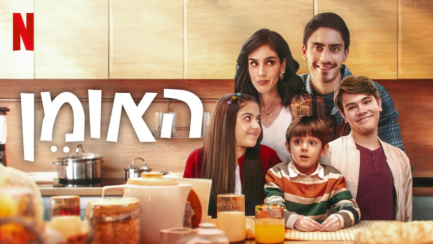 Top 10 Most Popular TV Shows on Netflix in Israel