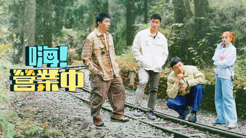 Top 10 Most Popular TV Shows on Netflix in Taiwan