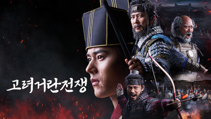 Top 10 Most Popular TV Shows on Netflix in South Korea