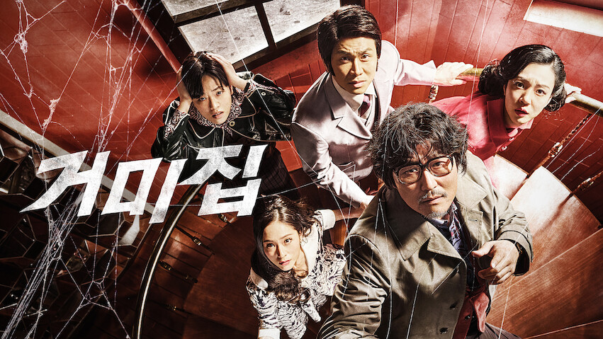 Top 10 Most Popular Movies on Netflix in South Korea
