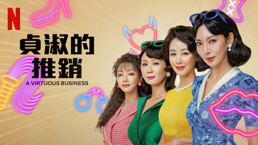 Top 10 Most Popular TV Shows on Netflix in Taiwan