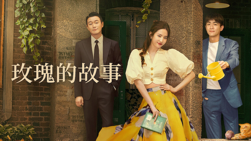 Top 10 Most Popular TV Shows on Netflix in Taiwan