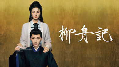 Top 10 Most Popular Shows on Netflix Right Now in Taiwan