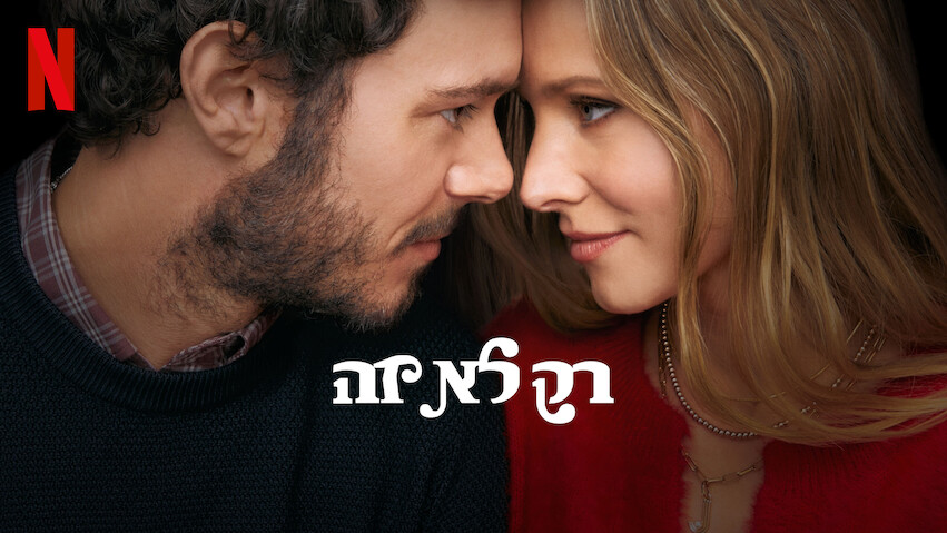 Top 10 Most Popular TV Shows on Netflix in Israel