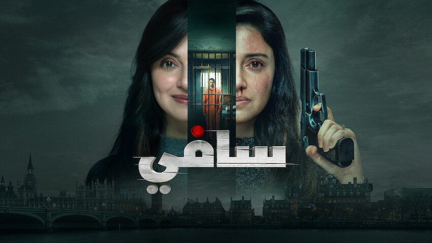 Top 10 Most Popular Movies on Netflix in United Arab Emirates