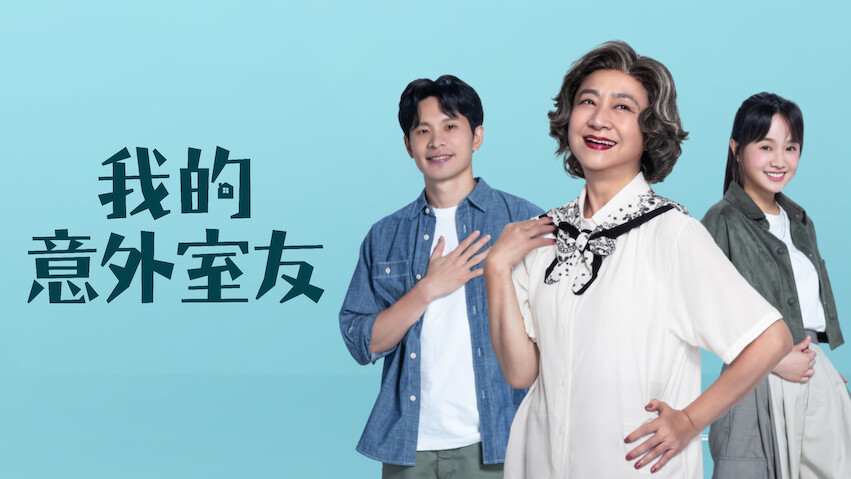 Top 10 Most Popular TV Shows on Netflix in Taiwan