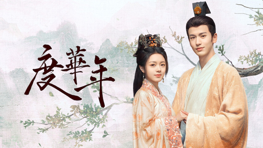 Top 10 Most Popular TV Shows on Netflix in Taiwan