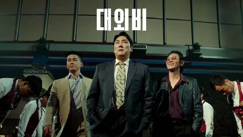 Top 10 Most Popular Movies on Netflix in South Korea