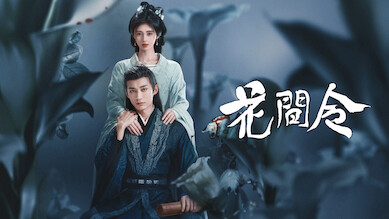 Top 10 Most Popular Shows on Netflix Right Now in Taiwan