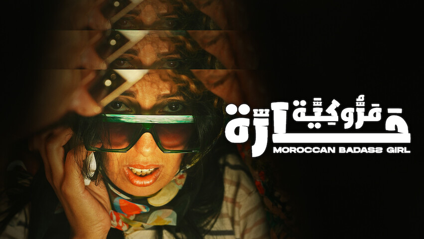 Moroccan Movies On Netflix – Top 20 Moroccan Movies – AJPRQR