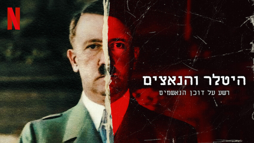 Top 10 Most Popular TV Shows on Netflix in Israel