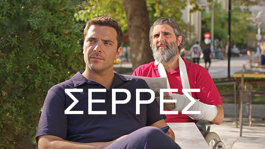 Top 10 Most Popular TV Shows on Netflix in Greece