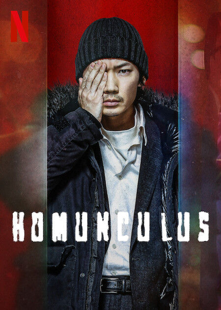 HOMUNCULUS | Netflix Media Center