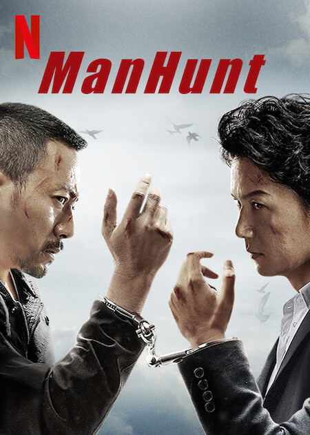 Manhunt | Netflix Media Center