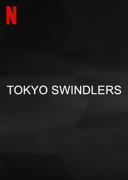 Tokyo Swindlers | Netflix Media Center