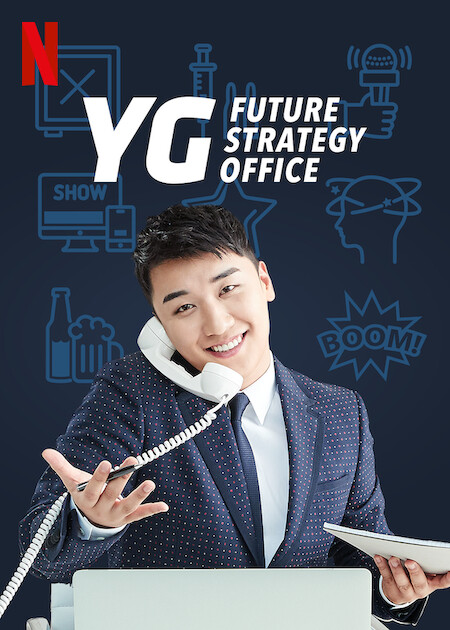 YG Future Strategy Office | Netflix Media Center
