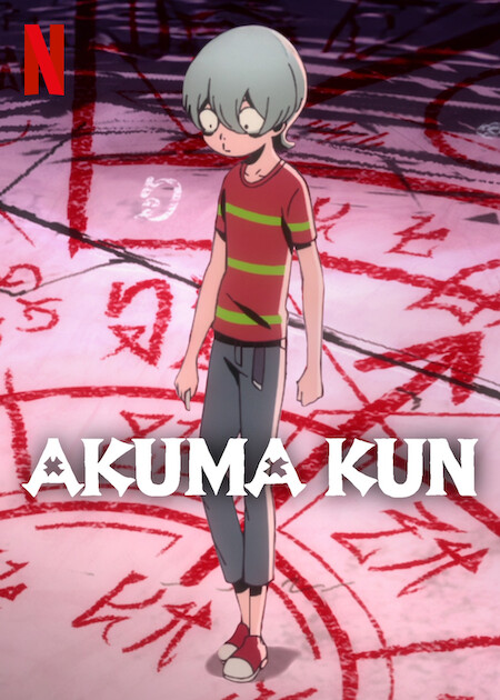 Akuma Kun | Netflix Media Center