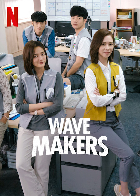 Wave Makers | Netflix Media Center