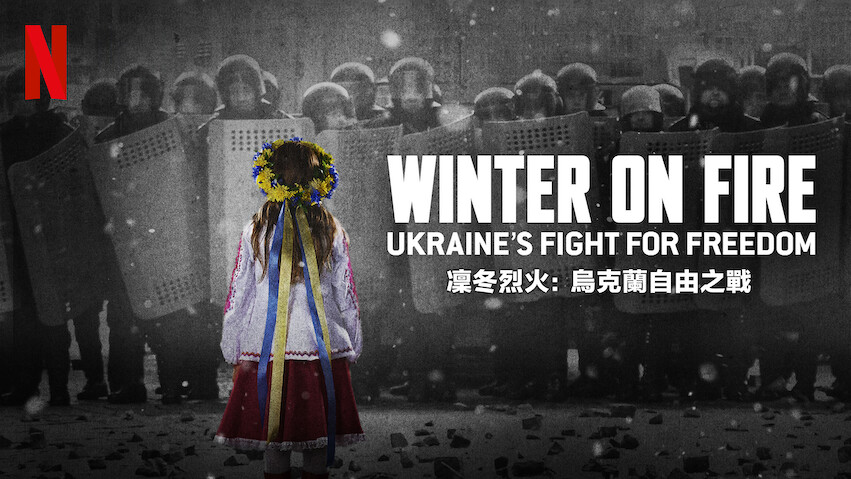 Netflix Top 10 - By Country: Hong Kong