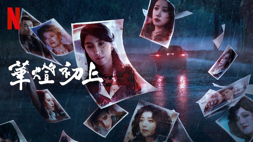 Netflix Top 10 - By Country: Hong Kong