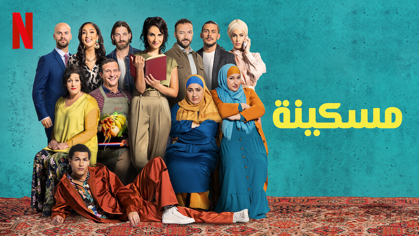 Netflix Top 10 - By Country: Morocco