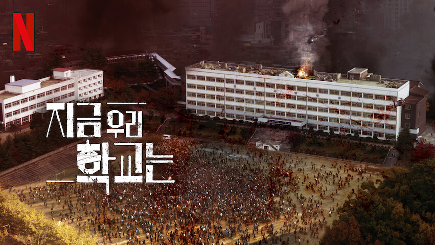 Netflix Top 10 - By Country: South Korea