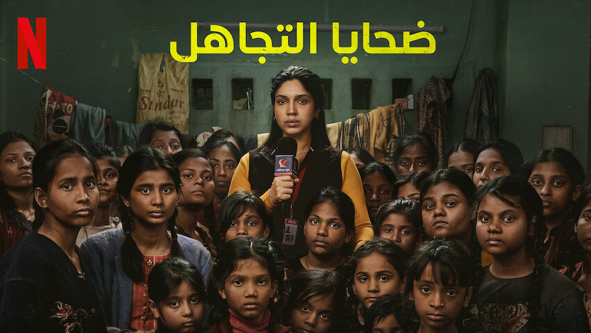 Top 10 Most Popular Movies on Netflix in United Arab Emirates